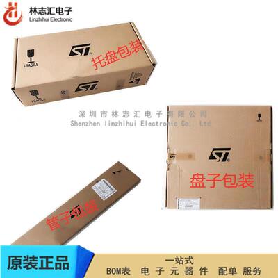 全新进口  STM32F100RCT6B MCU微控制器芯片 LQFP64 量大优价