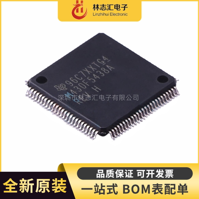 全新原装 MSP430F5438AIPZR M430F5438A 微控制器芯片  量大优价