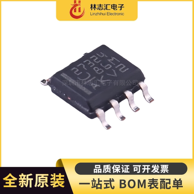 原装 UCC27324DR UCC27324 封装 SOP8  栅极驱动芯片IC