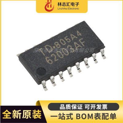 全新原装 TD62003AFG 驱动芯片 TD62003AF 62003AFG 贴片SOP16