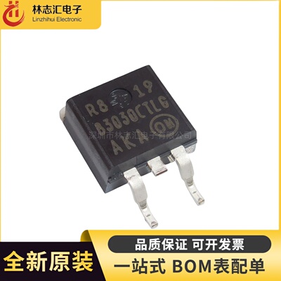 全新原装 MBRB3030CTLG 封装 D2PAK-3 开关二极管