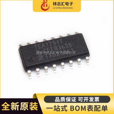 全新原装 TEA1751T  TEA1751液晶电源开关芯片 贴片SOP16