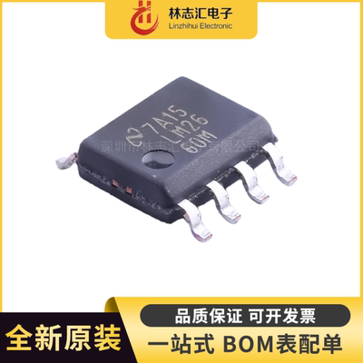 全新原装 LM2660MX  LM2660 封装SOP8 电荷泵芯片IC