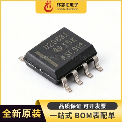 UCC28881DR 贴片 SOP7 U28881 高压离线 AC-DC 开关电源控制芯片