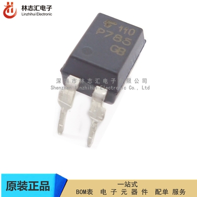 全新原装 TLP785  光耦 丝印 P785 TLP785GB 贴片SOP4 耦合器