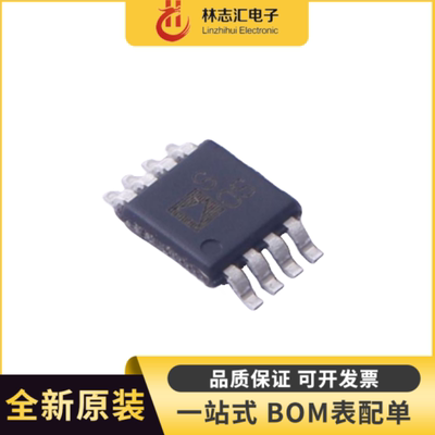 全新原装 ADG701BRMZ-REEL7 丝印SOS 贴片MSOP8 模拟开关 IC