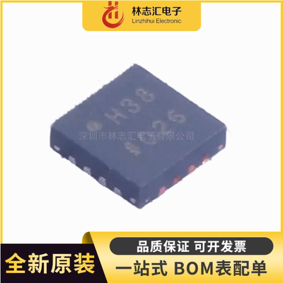 全新原装 ADL5303ACPZ 封装LFCSP-16  特殊功能放大器芯片IC