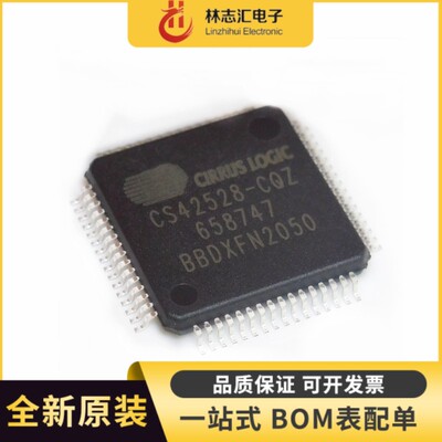 全新进口 CS42528-CQZR  CS42528封装LQFP64,解码器芯片