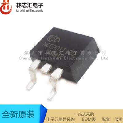 全新原装 NCEP01T13D MOS场效应管 TO-263   量大优价