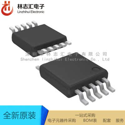 全新原装 MAX9924UAUB+ 传感器接口芯片 MSOP-10  专业配单