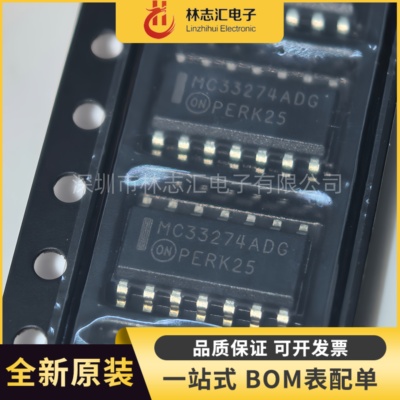 原装正品 MC33274ADG MC33274 贴片 SOIC-14  通用运算放大器