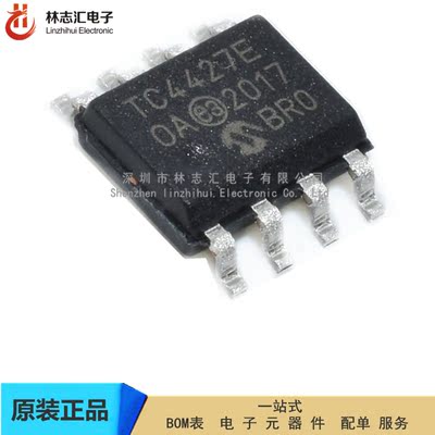 全新原装 TC4427EOA  TC4427E  TC4427 SOP-8 高速MOS驱动器芯片