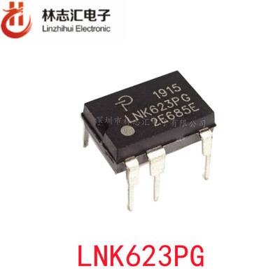 全新原装  LNK623PG 直插DIP-7 开关电源芯片IC  量大价优