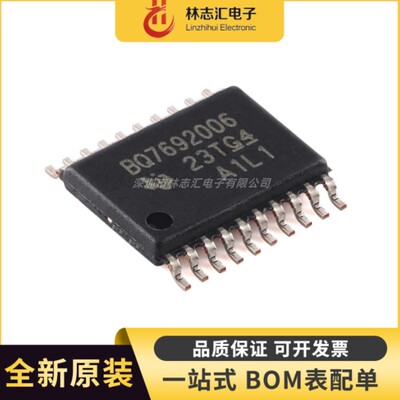 原装 BQ7692006PWR 封装TSSOP-20 电池监视器芯片