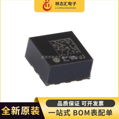 全新 LIS3MDLTR LGA-12 3轴MEMS磁场传感器数字输出I2C/SPI 低功