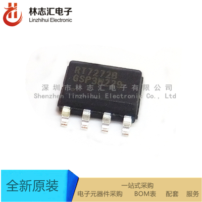 全新原装 RT7272BGSP RT7272B RT7272A 贴片 SOP-8  稳压器  配单