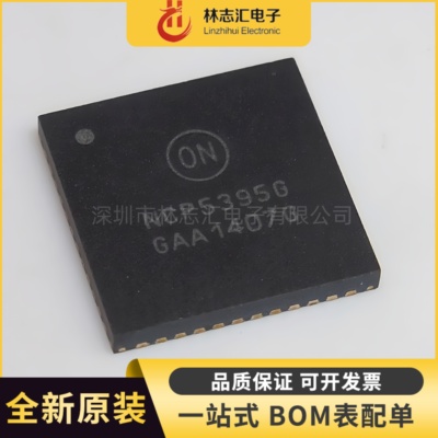 原装 NCP5395GMNR2G NCP5395 封装QFN-48 开关控制器IC芯片