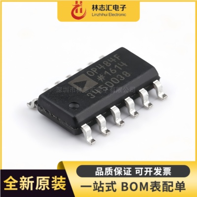 全新OP484FSZ OP484 封装SOP14 精密运算放大器 芯片IC