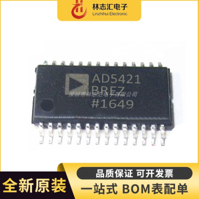 原装  AD5421BREZ AD5421 TSSOP-28 数模转换芯片DAC
