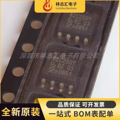 全新 PCA82C250T/YM 丝印82C250Y 封装SOP-8 CAN收发器芯片