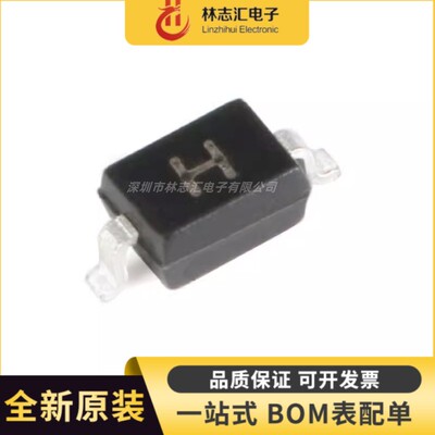 全新原装 CESDBLC5V0D3 SOD-323 5V双向 ESD二极管（20只）
