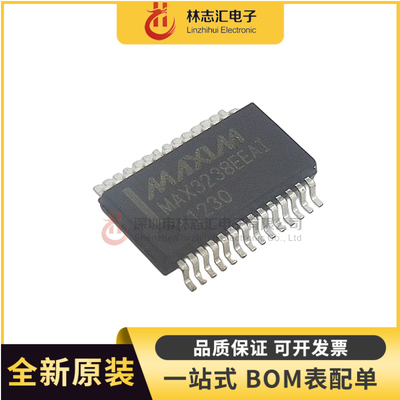 全新MAX3238EEAISSOP-28
