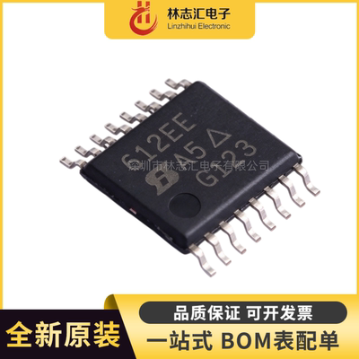 原装 DG612EEQ-T1-GE4  DG612EEQ 封装TSSOP16 多路复用器