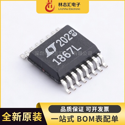 全新 LTC1867LIGN LTC1867 封装SSOP-16  模数转换芯片ADC