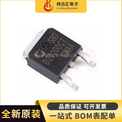 全新  SBDD20200CT TO-252-2L 200V 20A 肖特基二极管