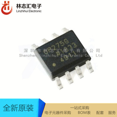 全新进口  OP275GSZ-REEL7  OP275GS SOIC-8 音频运算放大器