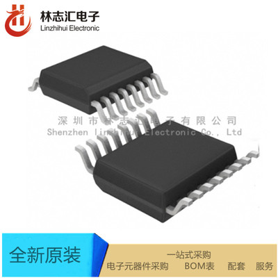 全新进口  AD7924WYRUZ-REEL7 封装TSSOP-16   专业配单