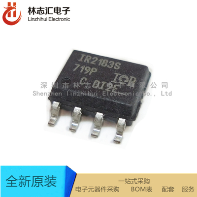 全新进口  IR2183STRPBF IR2183S 贴片 SOP-8   量大优价