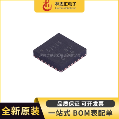 TPS51225RUKR/BRUKR/CRUKR 51225丝印1225 1225B 1225C 51125
