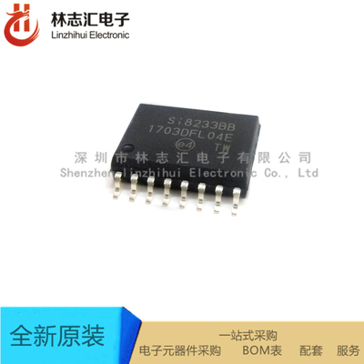 全新进口SI8233BB-D-IS   SI8233BD 隔离栅极驱动芯片 贴片SOP16
