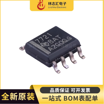 原装正品 ISO7721DR 封装SOIC-8 数字隔离器芯片IC