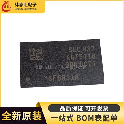 全新原装 K4T51163QN-BCE7 K4T5116 封装FBGA84 量大优价
