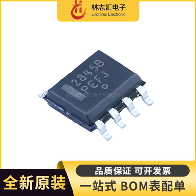 原装 UC2845BD1R2G UC2845BD1R 封装SOP8 AC-DC电源管理芯片