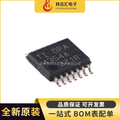 全新原装  OPA4354AIPWR 封装TSSOP14 四路运算放大器芯片