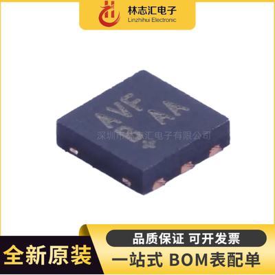 全新原装 MAX14626ETT 封装DFN-6  电流环保护器芯片IC