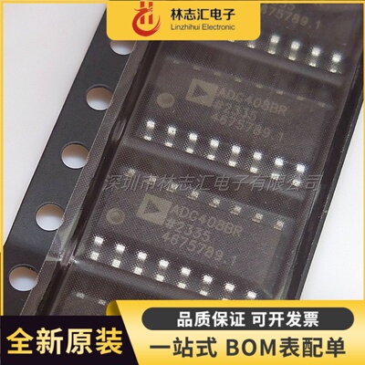 全新原装 ADG408BRZ 丝印ADG408BR SOP-16 多路复用开关芯片