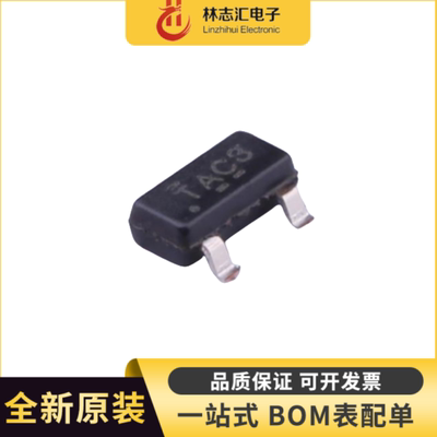 全新原装 TL431ACDBZR 封装SOT-23-3 可调精密并联稳压器芯片
