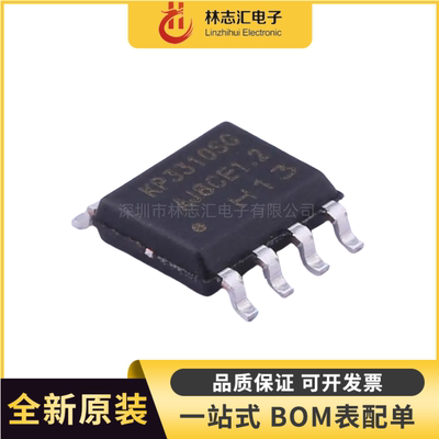 全新KP3310SGA 丝印KP3310SG 贴片SOP8 线性稳压器芯片