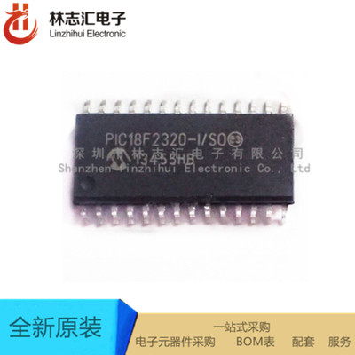 全新进口  MSP430F2132TRHBT MSP430F2132T QFN32 控制器芯片
