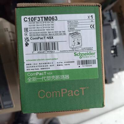 可维修ComPacT NSX塑壳断路器，C10F3TM063