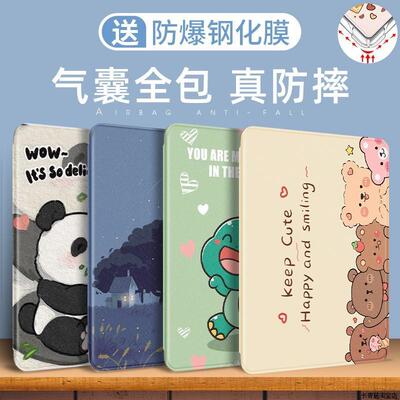 适用荣耀平板v7pro保护套h