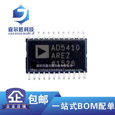 全新原装 AD5410AREZ AD5410 贴片TSSOP20 数模转换器芯片IC