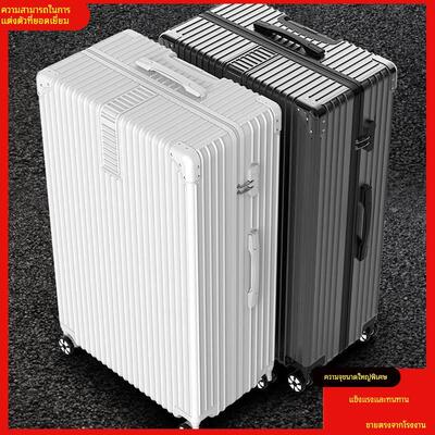 large 26/28/32/34/36 inch big suitcase luggage trolley bag
