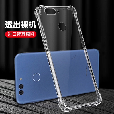 超薄透明适用华为nova2plus手机壳BAC一AL00硅胶novo全包nove2p防摔nowa保护note套n0va男nov女aloo新款BACAL