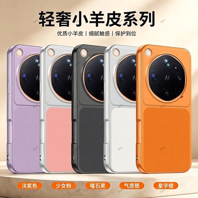 适用OPPOFindx9Ultra手机壳findx康宁磨砂uitra硅胶X9U全包fandx防摔opfindx套男oppo女新款find外壳oppox叉