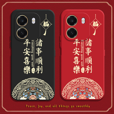 适用华为荣耀Play11T手机壳福结磨砂硅胶honorPlay11T全包防摔p1ay外壳pay保护套piay男honor女plαy新款镜头
